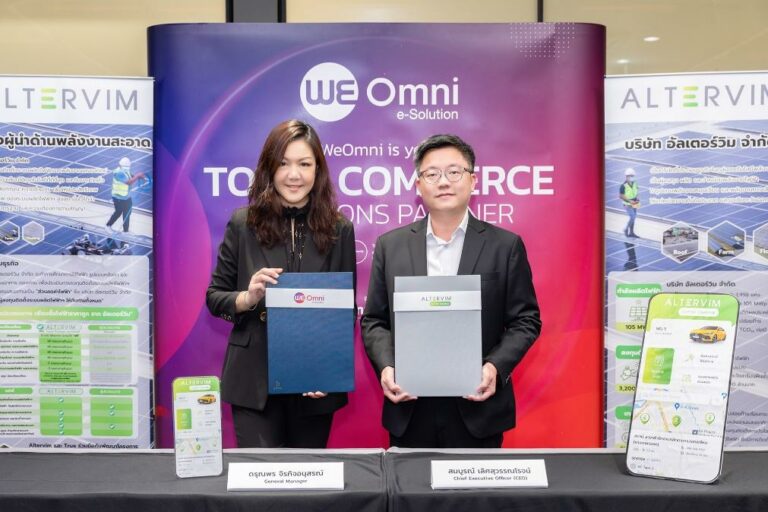WeOmni and Altervim Sign Cooperative Agreement To develop EV charging service applications - WeOmni